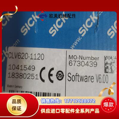 clv620-1120西克传感器新旧程度议价