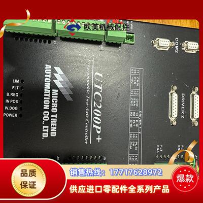 MICRO TREND控制器UTC-200P+议价