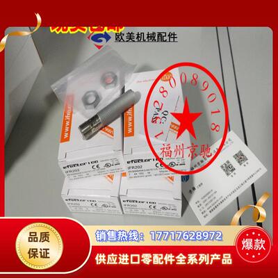 12IFM易福门 IG5526 IG5539 IG5554 IG5555 IG5557 原装现货议价