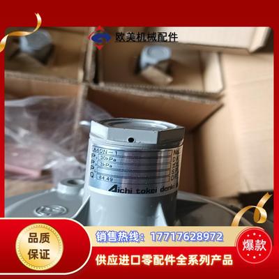 aichi tokei a40n 爱知 调压阀 全新原装正品议价