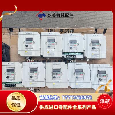 台达变频器VFD007M43B议价