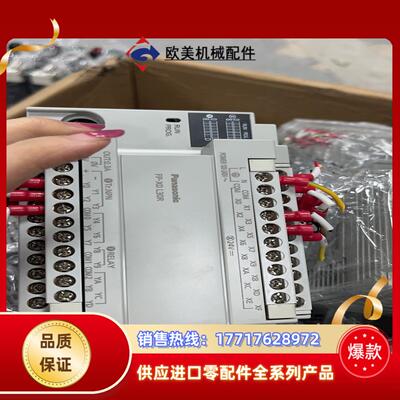 plc afpxol30r-f afpx0l30议价