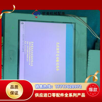 普罗菲斯触摸屏GC-4501WGC-4501W成色很议价