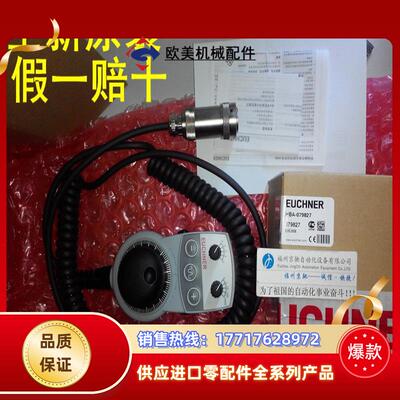 原装正品 HBA-072915    HBA-072914   HBA-119903手轮议价