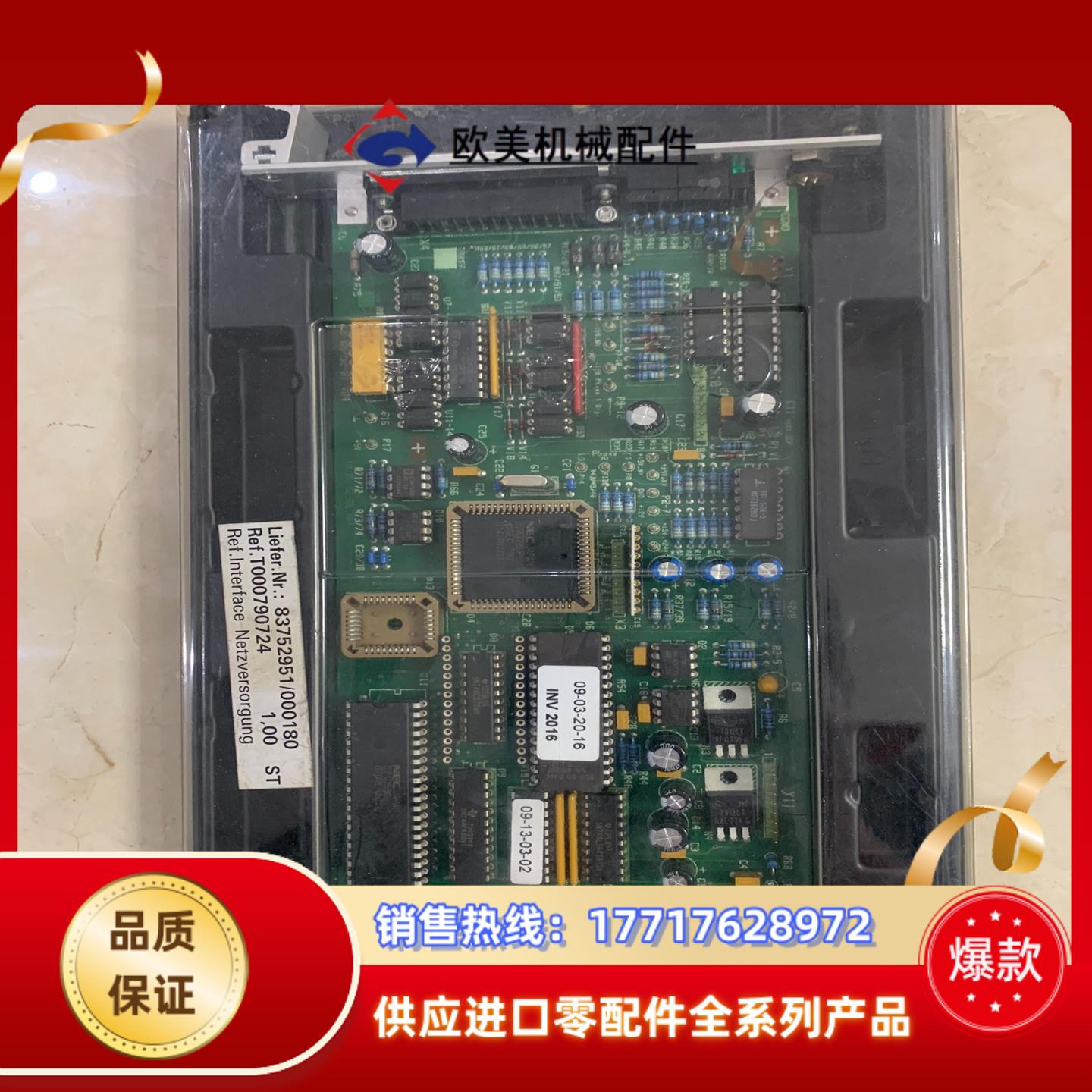 光电激光器件议价