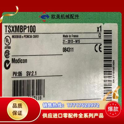 TSXMBP100  TSXMBPCE030全新原装库议价