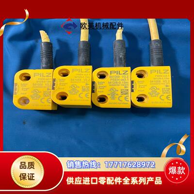 PILZ皮尔磁541059全新安全传感器PSENcs31n议价