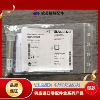全新原装正品 巴鲁夫 BOS00WH 传感器 BOS 12M议价