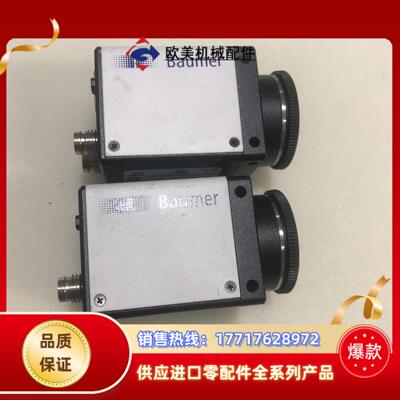 Baumer堡盟工业相机 TXG50 TXG20 TXG12议价