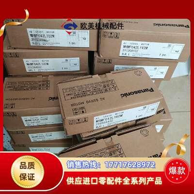 MADHT1505BA1，MADHT1507BA1，MBDH议价