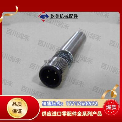 德国IF5636电感式接近开关高防护全新原装正品封议价