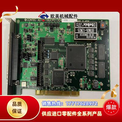 CONTEC AD12-16UPCIEH NO7202议价
