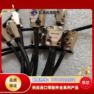 MicroE  MTE-40-2   剪线议价