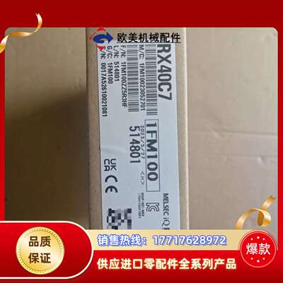 PLC模块RX40C7，原装正品，1FM100，议价