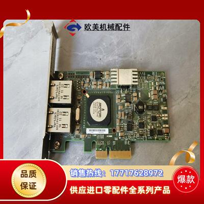 博通BCM5709C 双网口千兆 PCIEX4 标题为议价