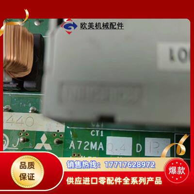 a72ma04dp  三菱fr-a720-04k 驱动板议价