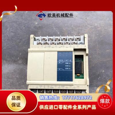 信捷plcxc3-14t-e正常一条通电如议价