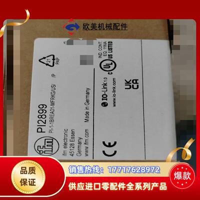 全新原装易福门PI2899全新原装正品现货议价
