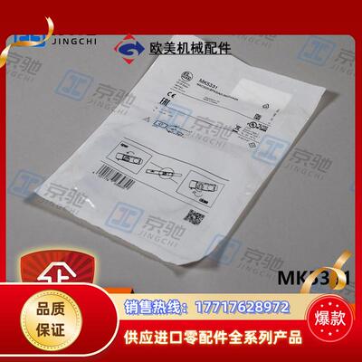 ifm气缸开关MK5331磁性传感器全新原装现货询价议价