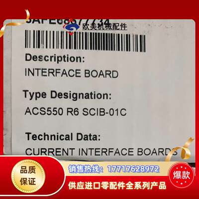 ACS550 R6 SCIB-01C电流接口板议价