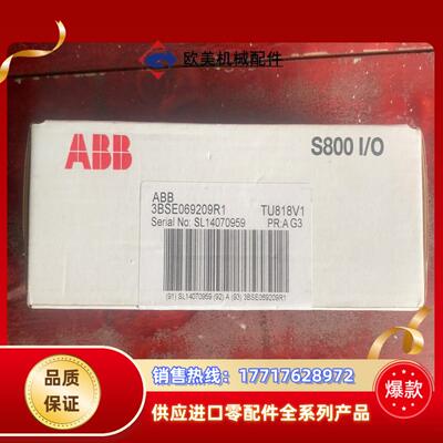 TU818V1议价