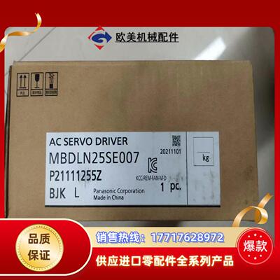 全新A6  MBDLN25SE007   400W伺服驱议价