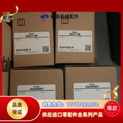 2GV75B  4GN90KF   2LB50N-3  U议价