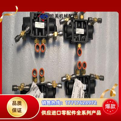 Delaval 利拉伐驱赶器上下控制阀组件全新四个议议价
