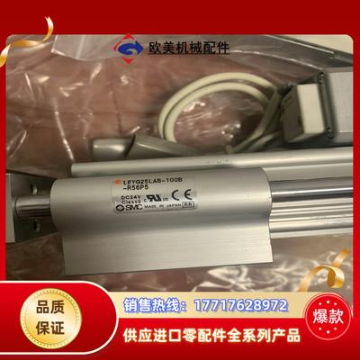 SMC LEYG25LAB-100B-R56P5 全新原装正议价