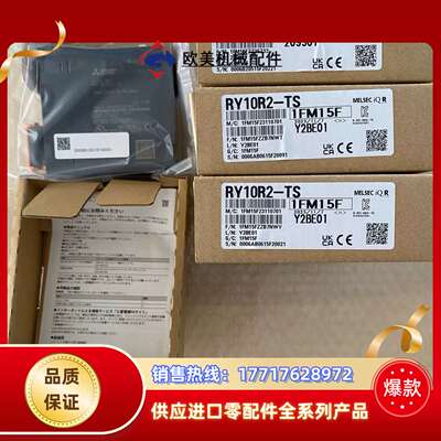 # RY10R2-TS 模块  IQ-R系列输出模块议价