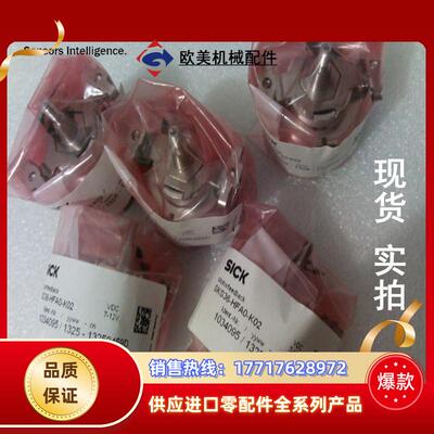 12德国原装SICK 1034095 SKS36-HFA0-K02编码器 现货议价