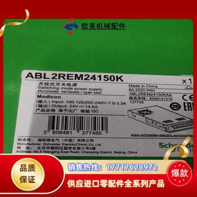 开关电源ABL2REM24150K议价