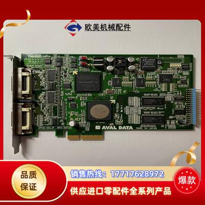 AVAL DATA IPCE-DCLIF APX-3312A议价