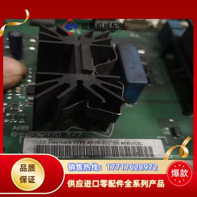 ABB800电源板 APOW-01C功能好议价