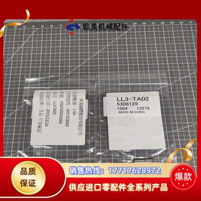 SICK施克 光纤透镜 LL3-TA02 5308129 正议价
