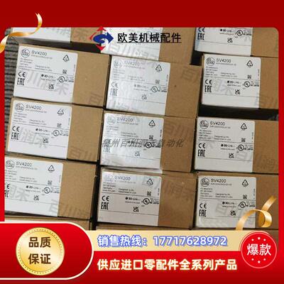 SV4200 SV4050传感器带用户友好显示屏全新原装问价议价