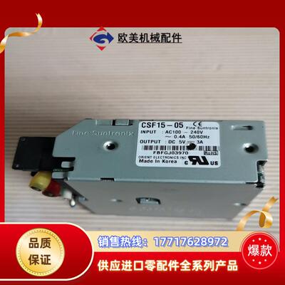 SUNTRONlX华仁CSF15-05功能正常议价