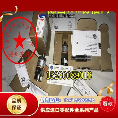 德国IFM易福门PK6520 PK6521 PK6522 PK6524 PK6530 PK6531 议价