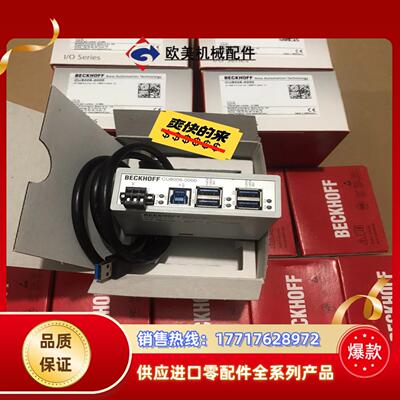 全新原装 CU8006-0000 倍福模块控制器BECKHO议价