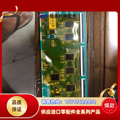 希沃电容屏触摸控制板90052AE共有11张如图所示议价