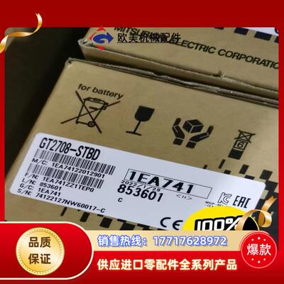GT2708-STBD  GT2708-VTBA议价