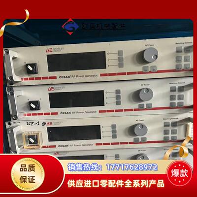 AE射频电源Cesar 0220   400V议价