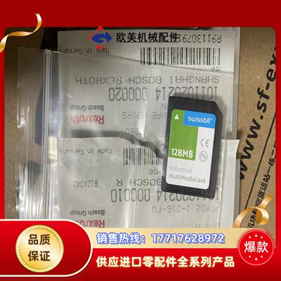 乐士力MMC储存卡 128MB容量全新开封邮费到付议价