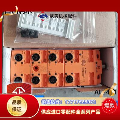 AL2401现场总线组件AL2341 CopactLne模块全新议价