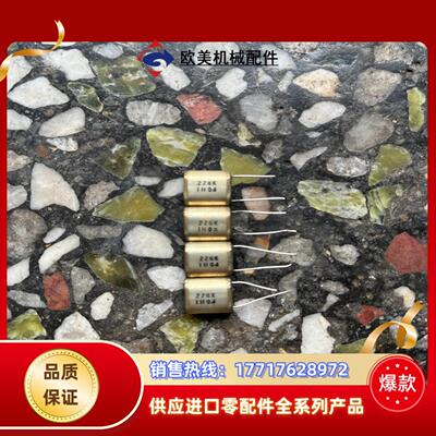 红宝石Rubycon聚乙丙烯白色音频电容224K器件议价