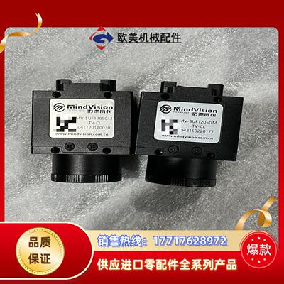 迈德威视工业相机 MV-SUF1205GM-TV-CL 12议价