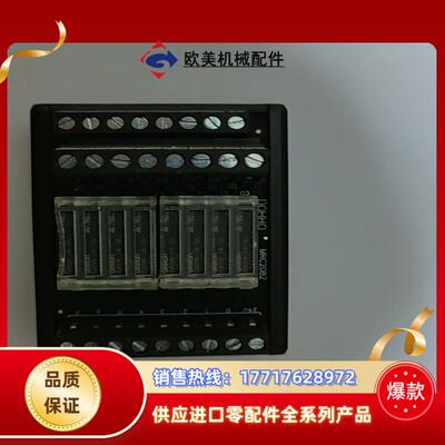 MRC2082 DOHHO 继电器组 继电器议价