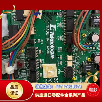 Teknologue PC4318B PC4319D P议价