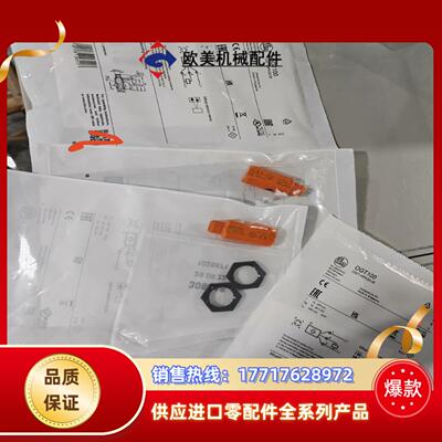 OGT100全新原装德国ifm易福门OJ5126议价