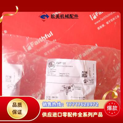 IFM EVT131 易福门全新连接线 ADOAF032VAS0005E03 M8 3芯议价
